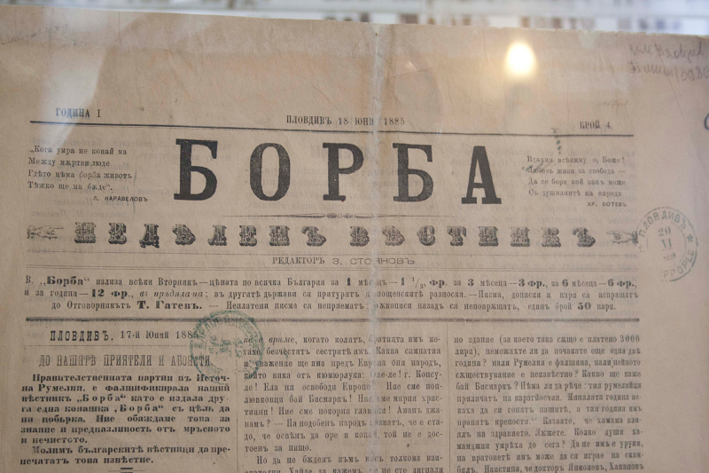 Two Cyrillics: a critical history I - cyrillicsly