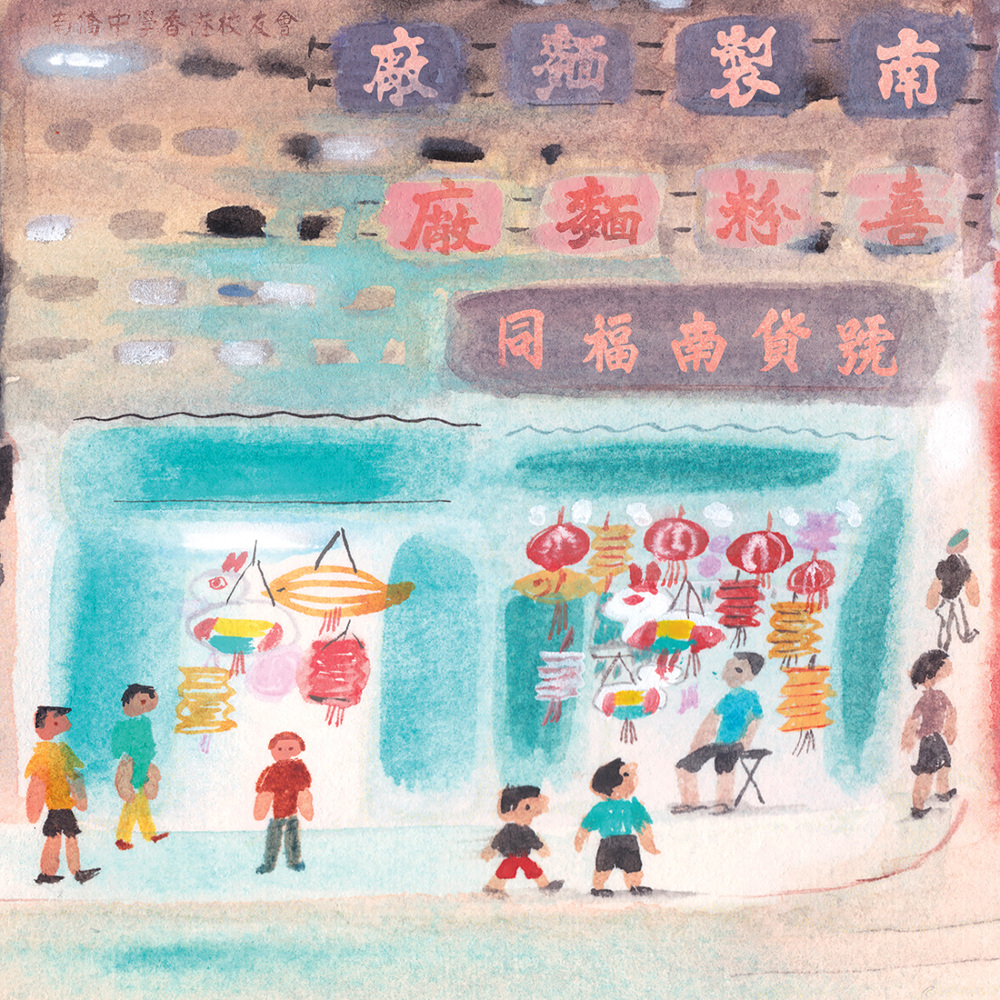 Hyatt Centric’s Moon Fes Illustration - 麥東記 Don Mak