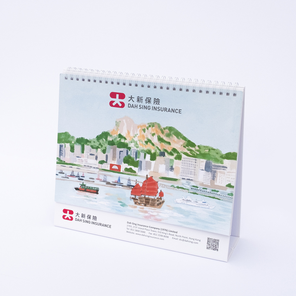 Dah Sing Insurance 2024 Calendar - 麥東記 Don Mak