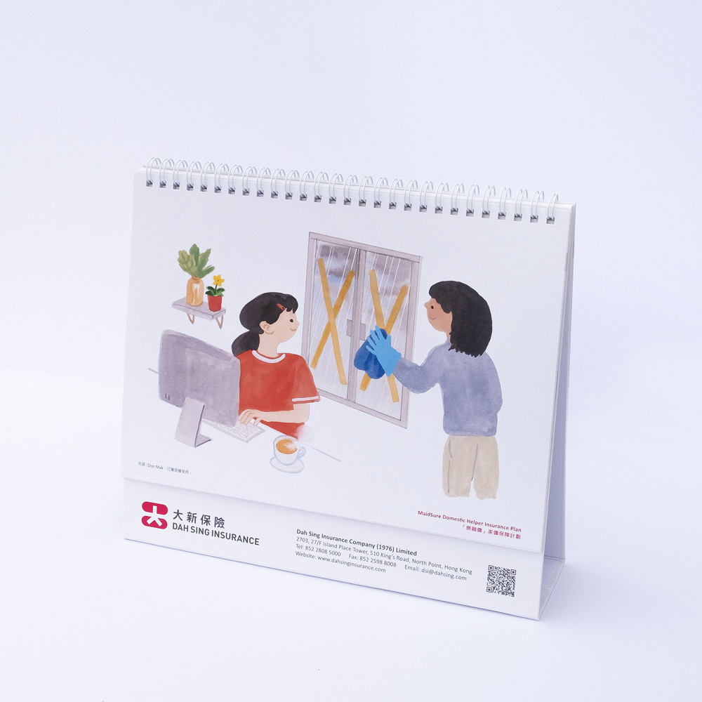 Dah Sing Insurance 2024 Calendar - 麥東記 Don Mak
