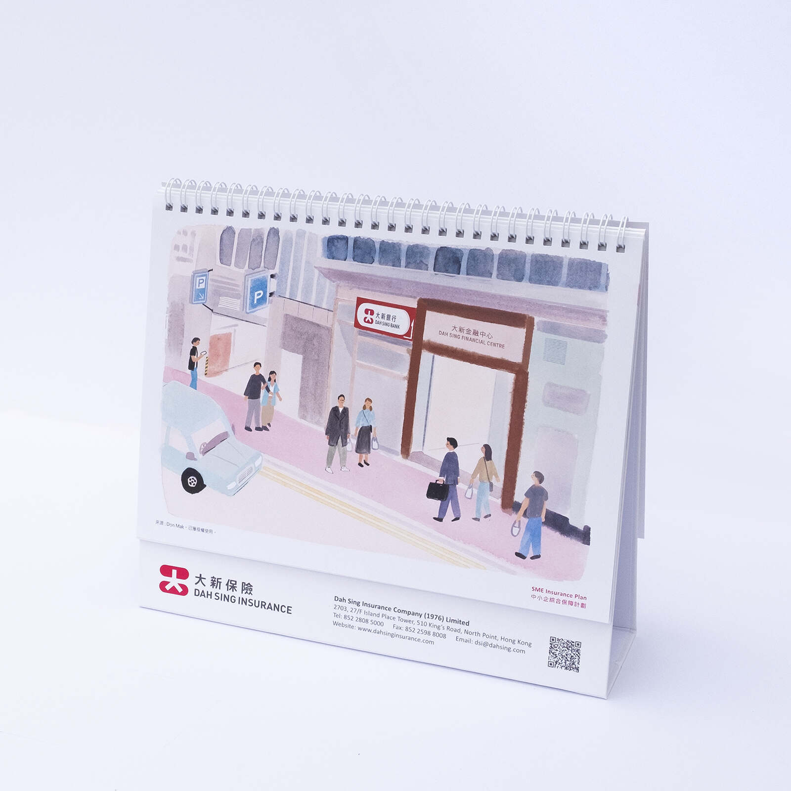 Dah Sing Insurance 2024 Calendar - 麥東記 Don Mak