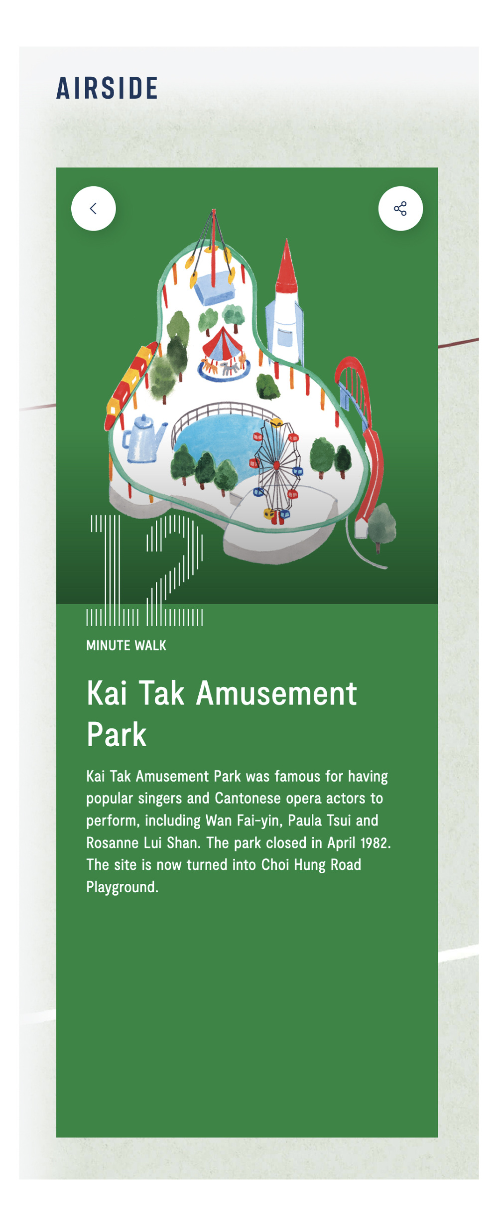 AIRSIDE San Po Kong Map - 麥東記 Don Mak