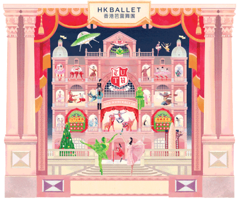 麥東記 Don Mak