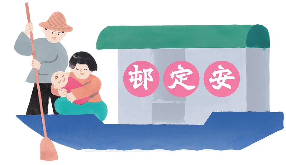 麥東記 Don Mak