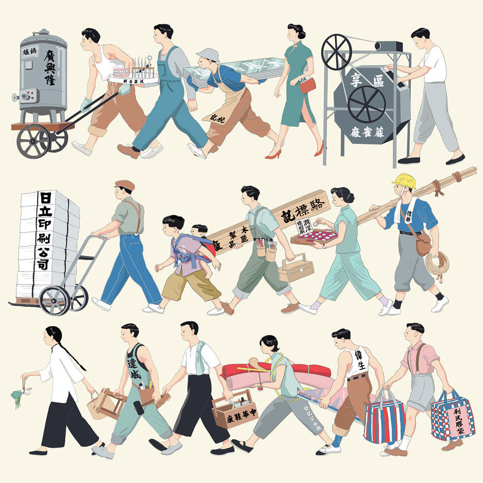 麥東記 Don Mak