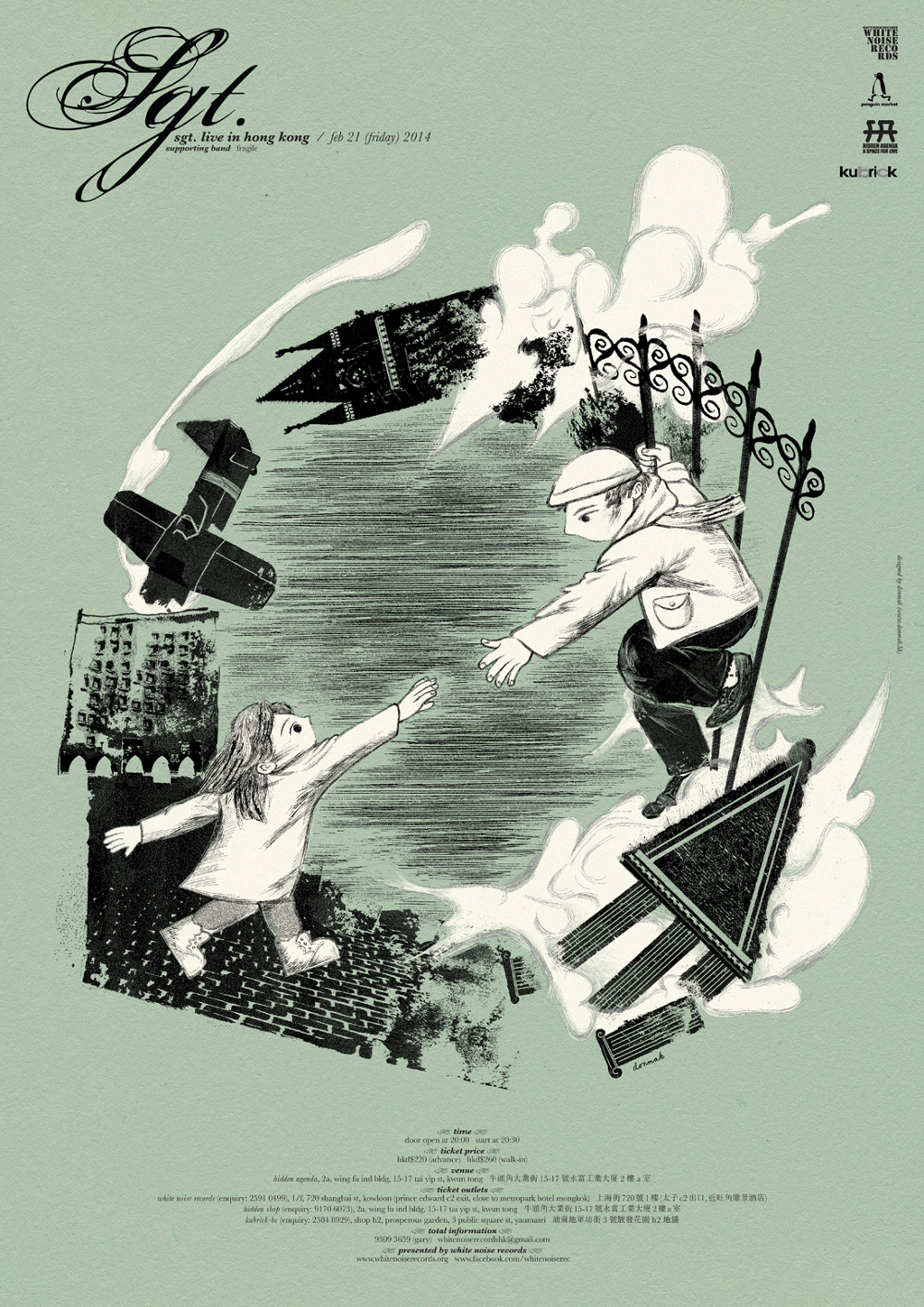 Sgt. - 麥東記 Don Mak