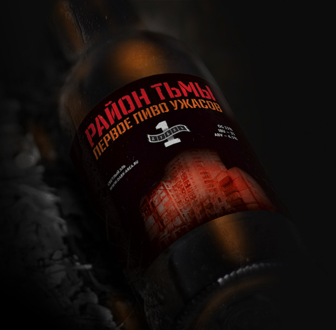 packaging - Roman Umanskiy graphic design Роман Уманский графический дизайн