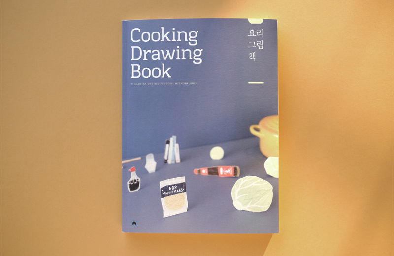 Cooking Drawing Book - gracegrace
