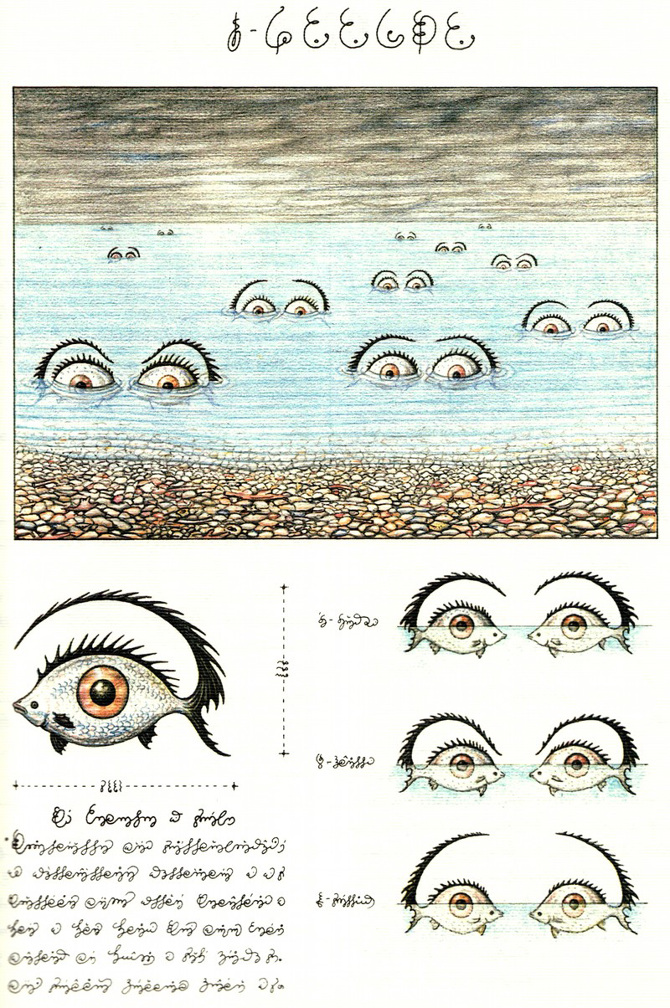 Codex Seraphinianus - Diamond Twin