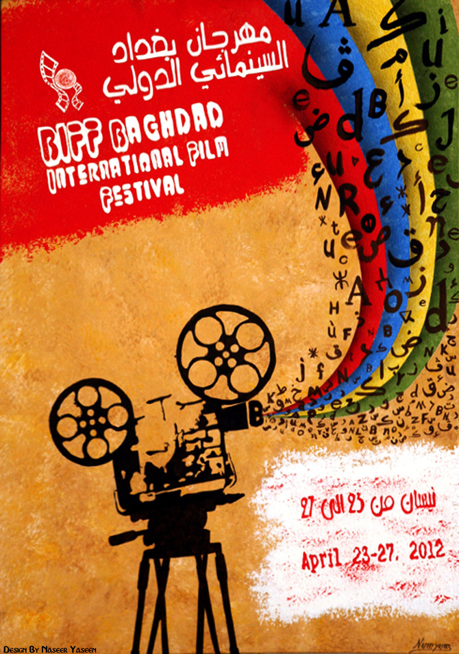 Handmade Posters, Graphic Design - naseer yaseen