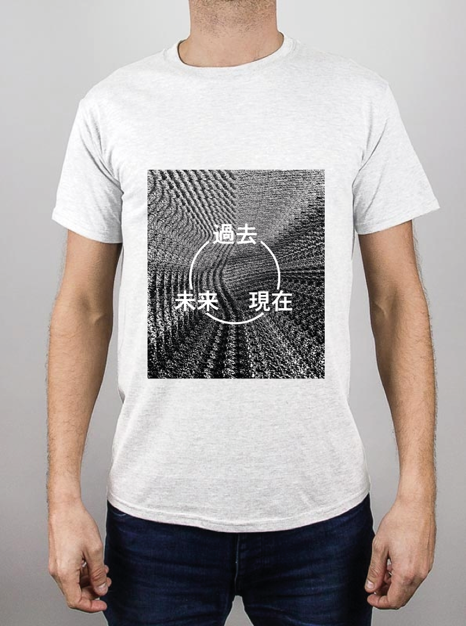 Cyclical Future - Declan Farrell