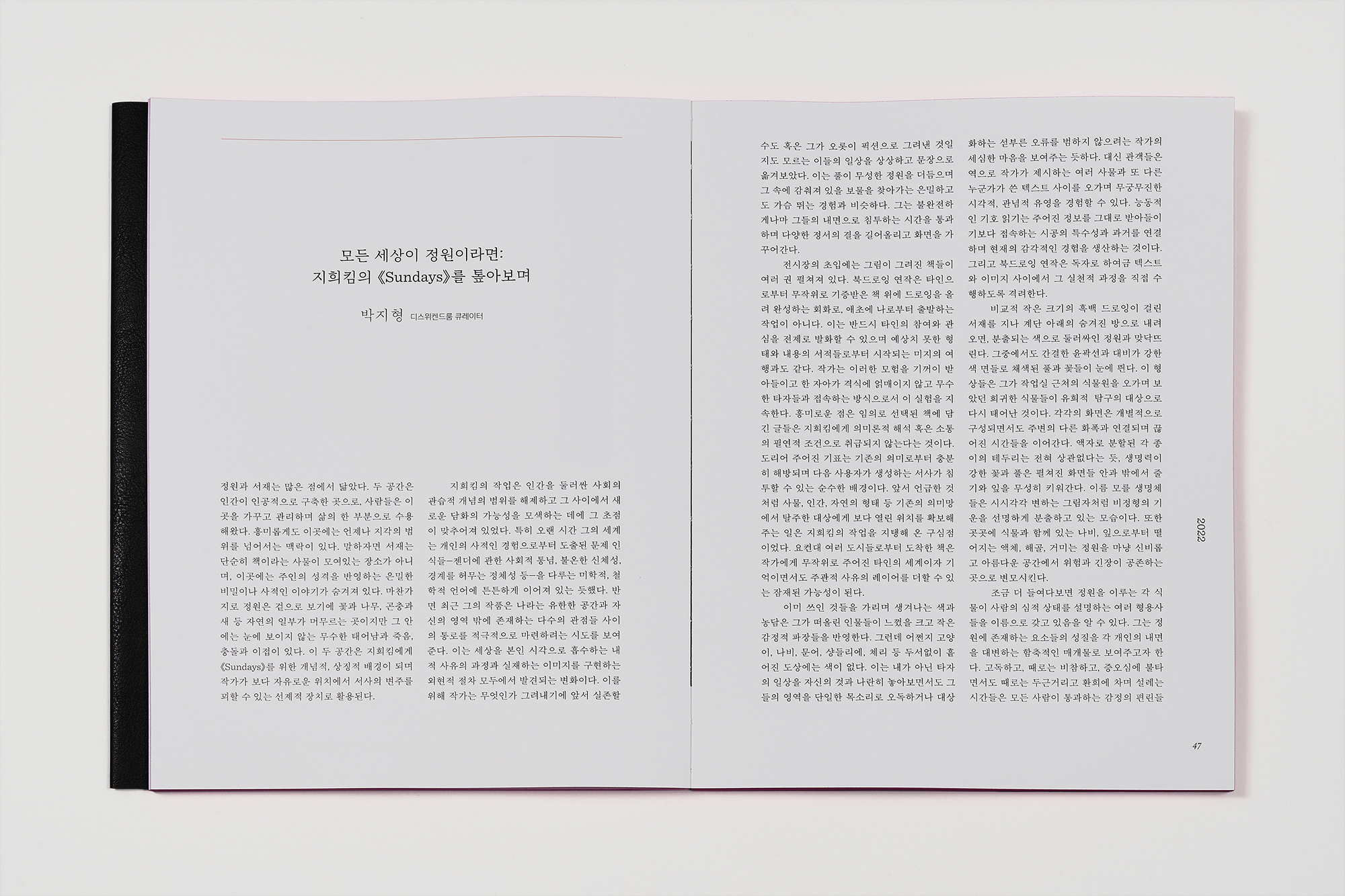 Jihee Kim - Jihee Kim