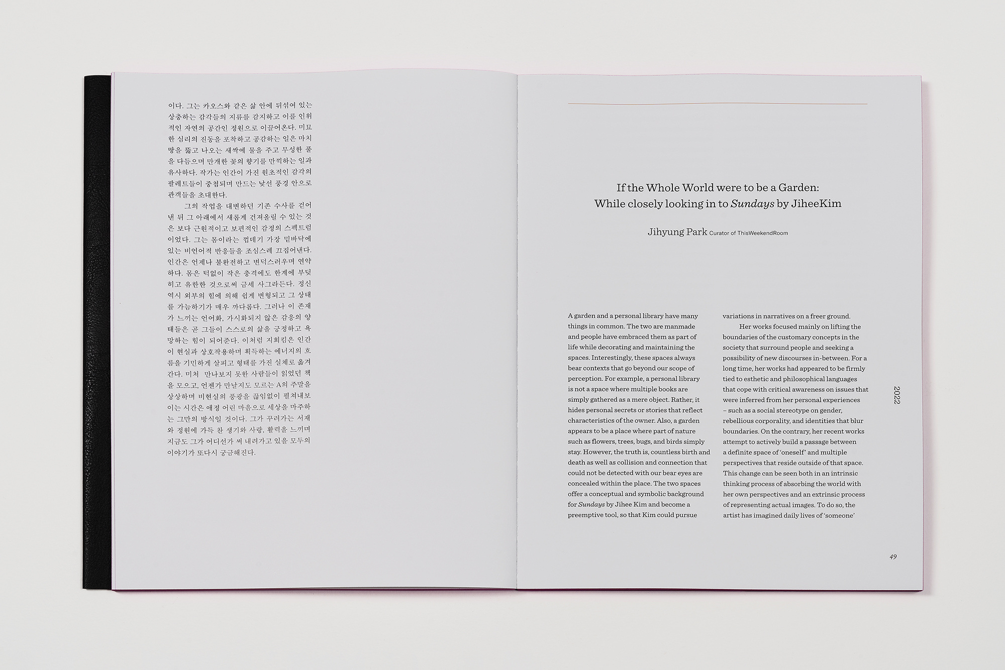 Jihee Kim - Jihee Kim