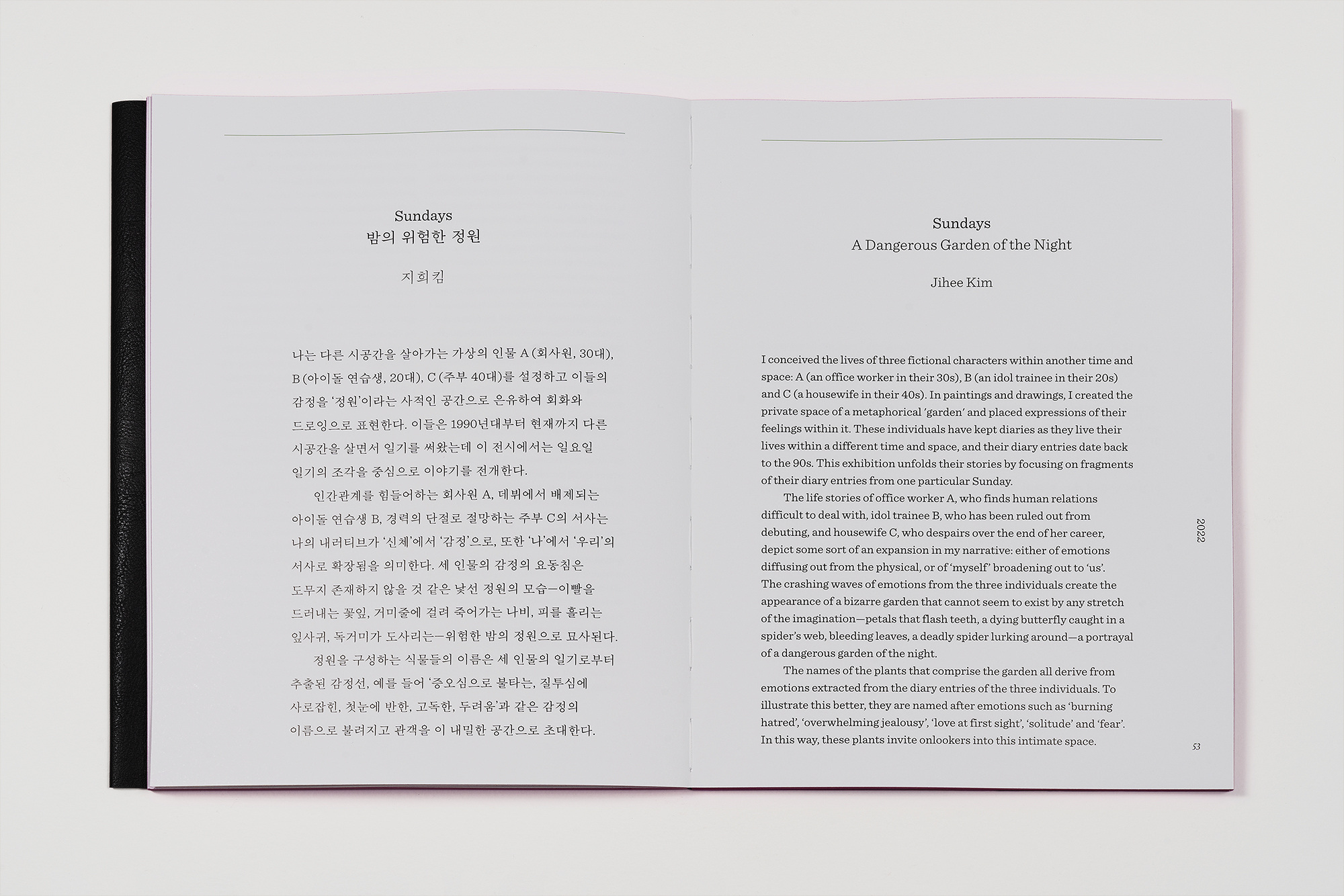 Jihee Kim - Jihee Kim