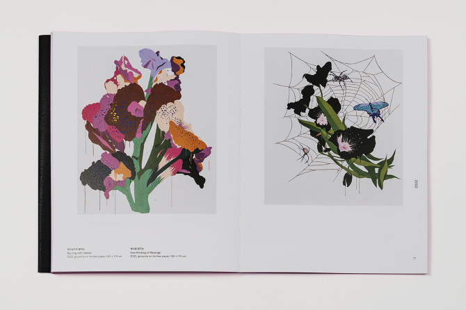 Jihee Kim - Jihee Kim