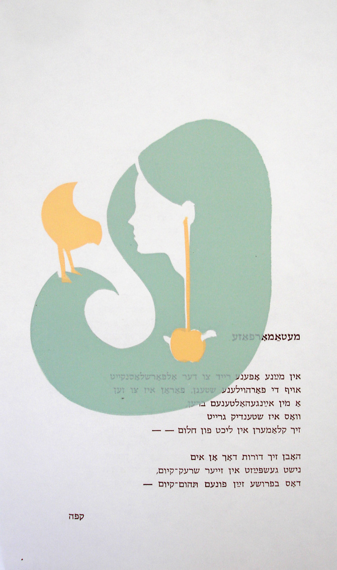 Screen Prints - Danielle Shira