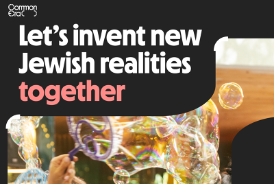 Common Era - Amy Berkowitz