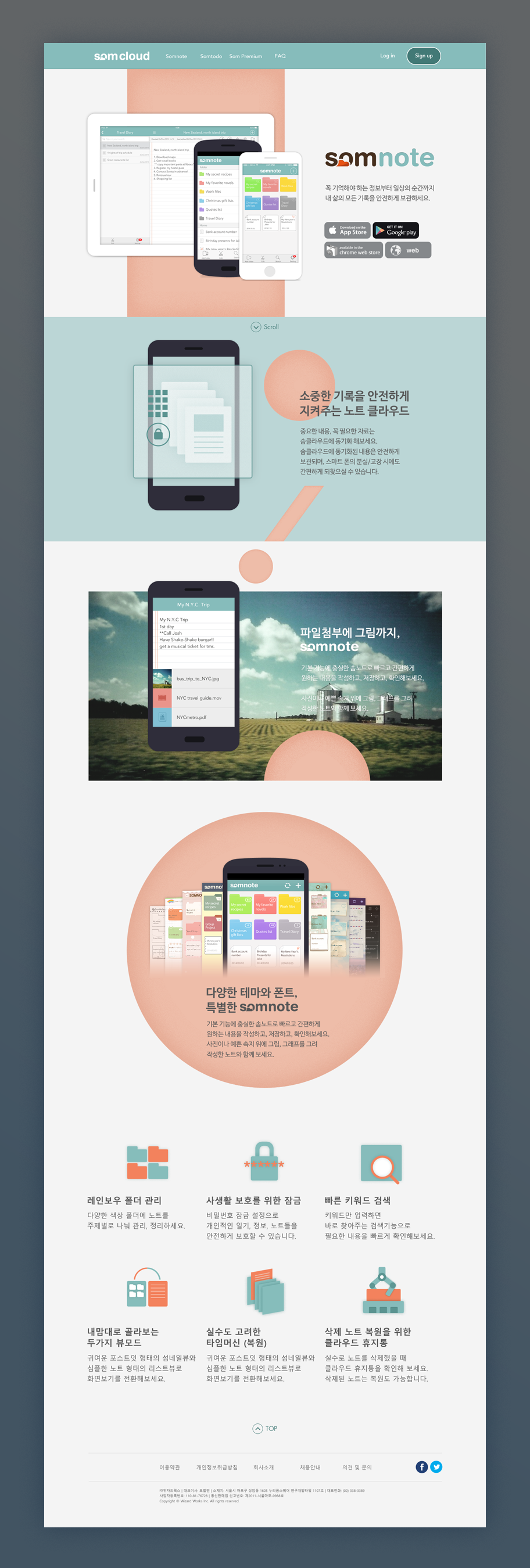 SomNote - Arim Yoon Portfolio