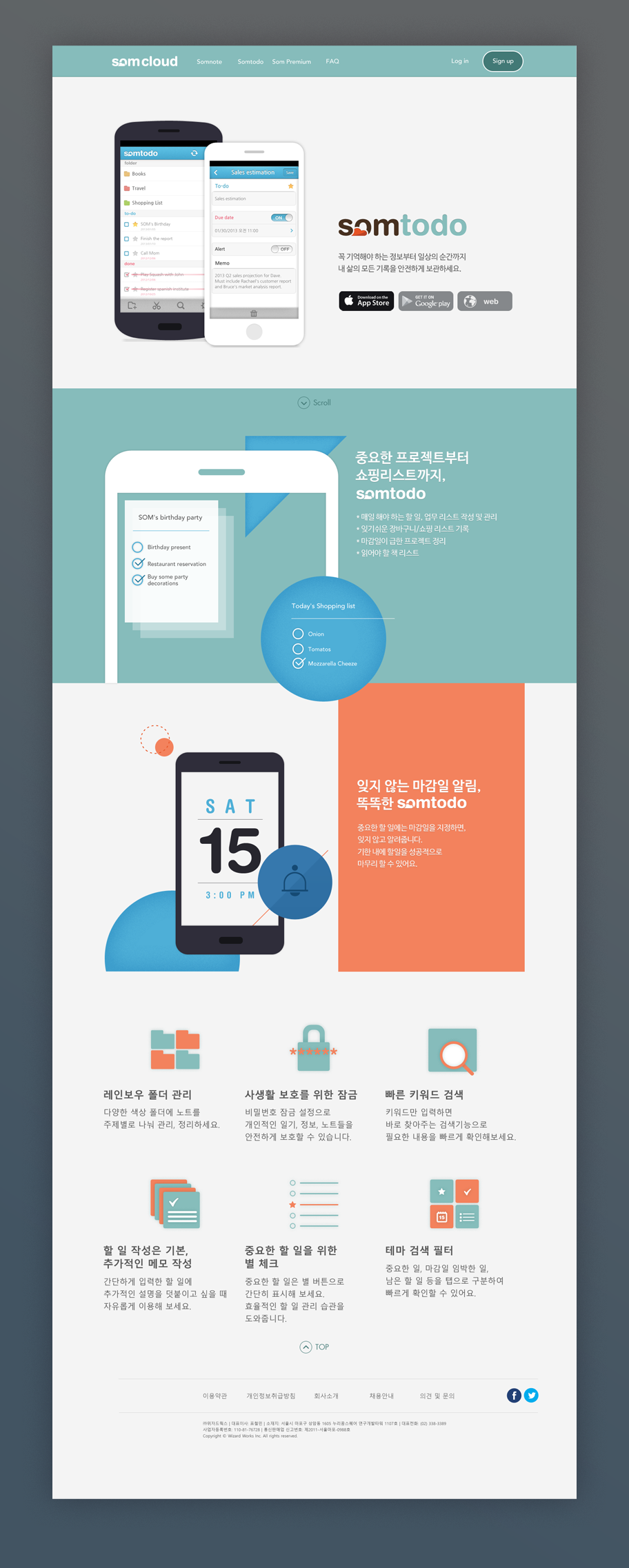 SomNote - Arim Yoon Portfolio