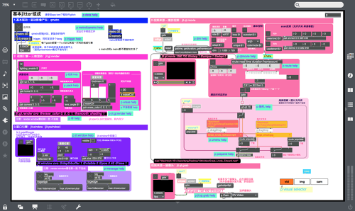 Max/MSP Jitter Tutorial - ovo