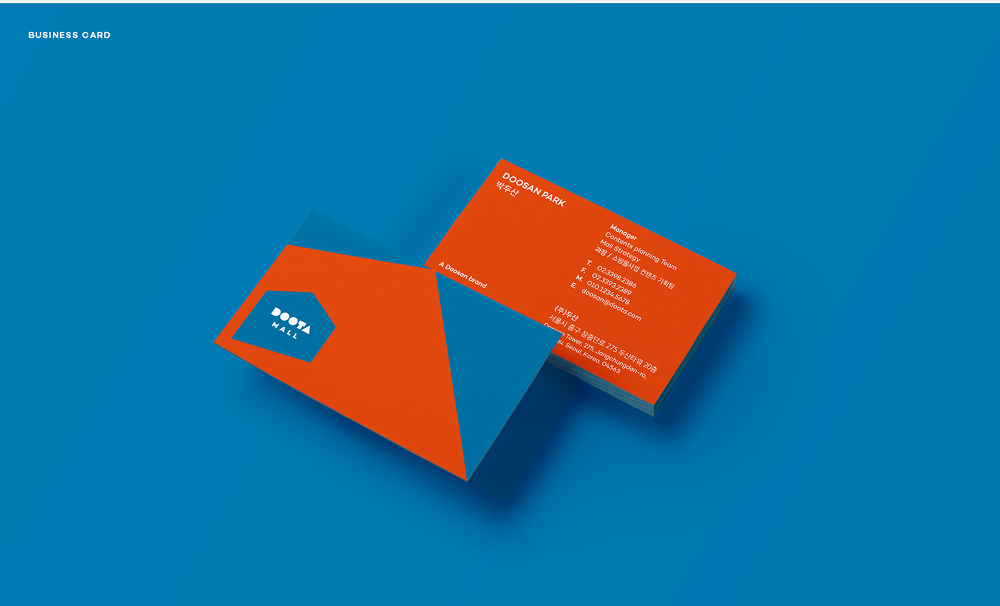 DOOTA Mall DOOTA - Lee, hyo jin