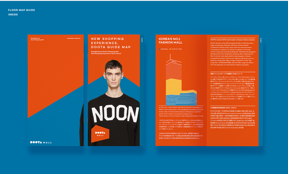 DOOTA Mall DOOTA - Lee, hyo jin