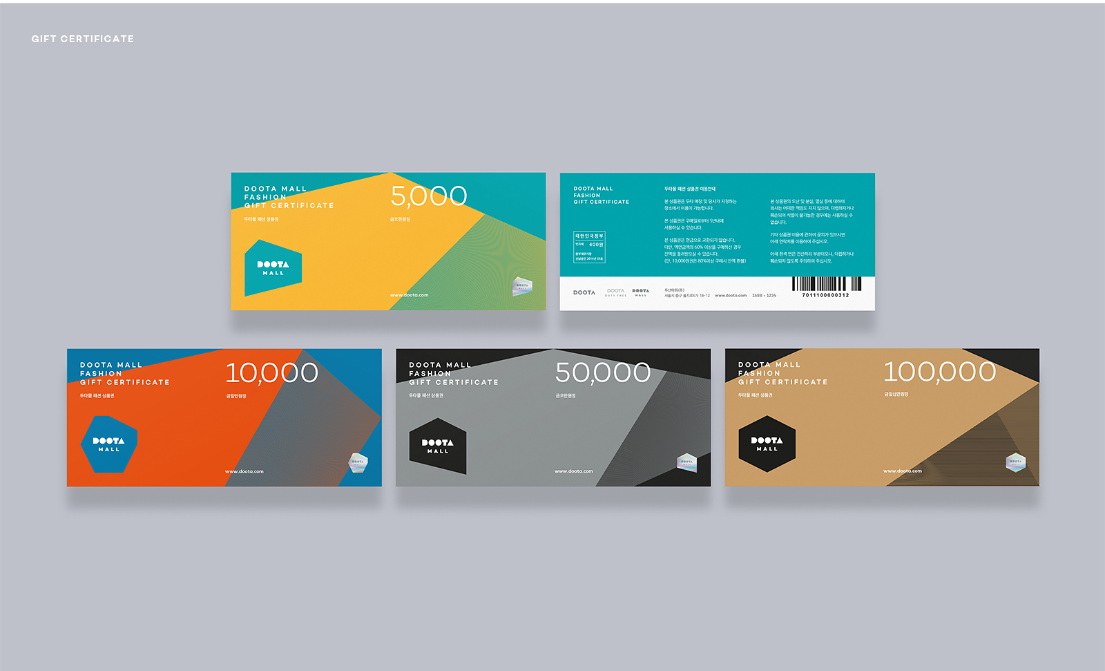 DOOTA Mall DOOTA - Lee, hyo jin