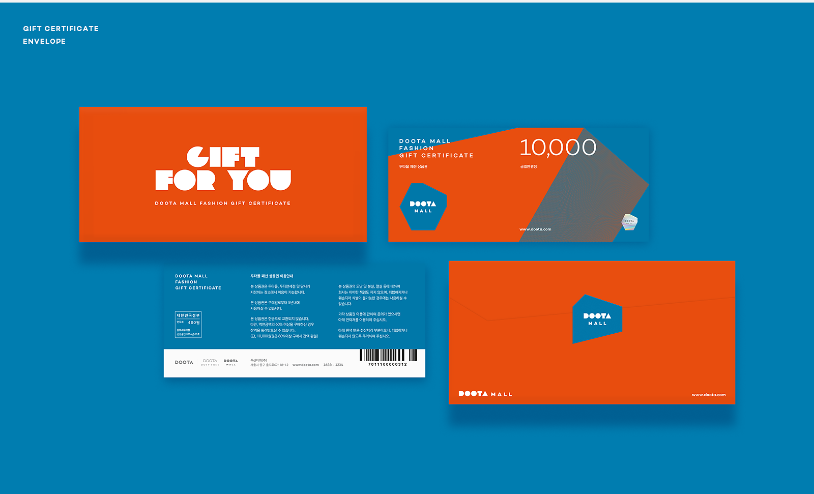 DOOTA Mall DOOTA - Lee, hyo jin