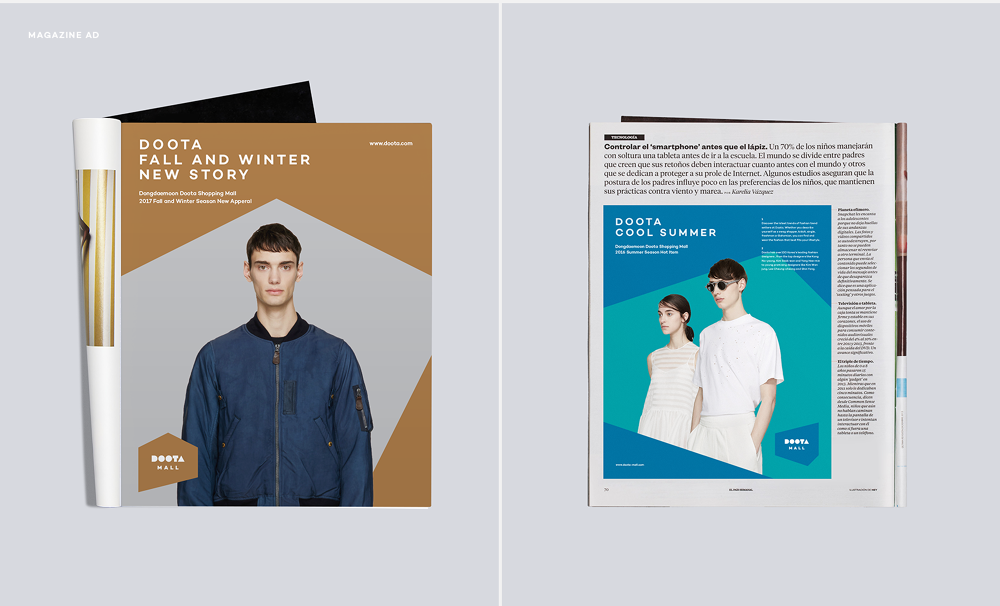 DOOTA Mall DOOTA - Lee, hyo jin