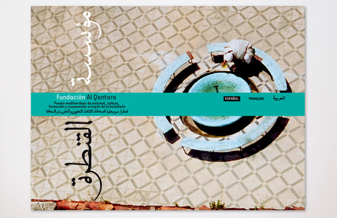 Al Qantara Foundation - Tea Time Studio