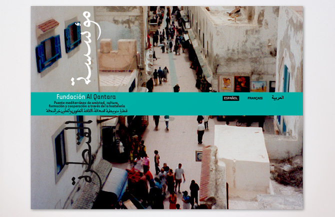 Al Qantara Foundation - Tea Time Studio