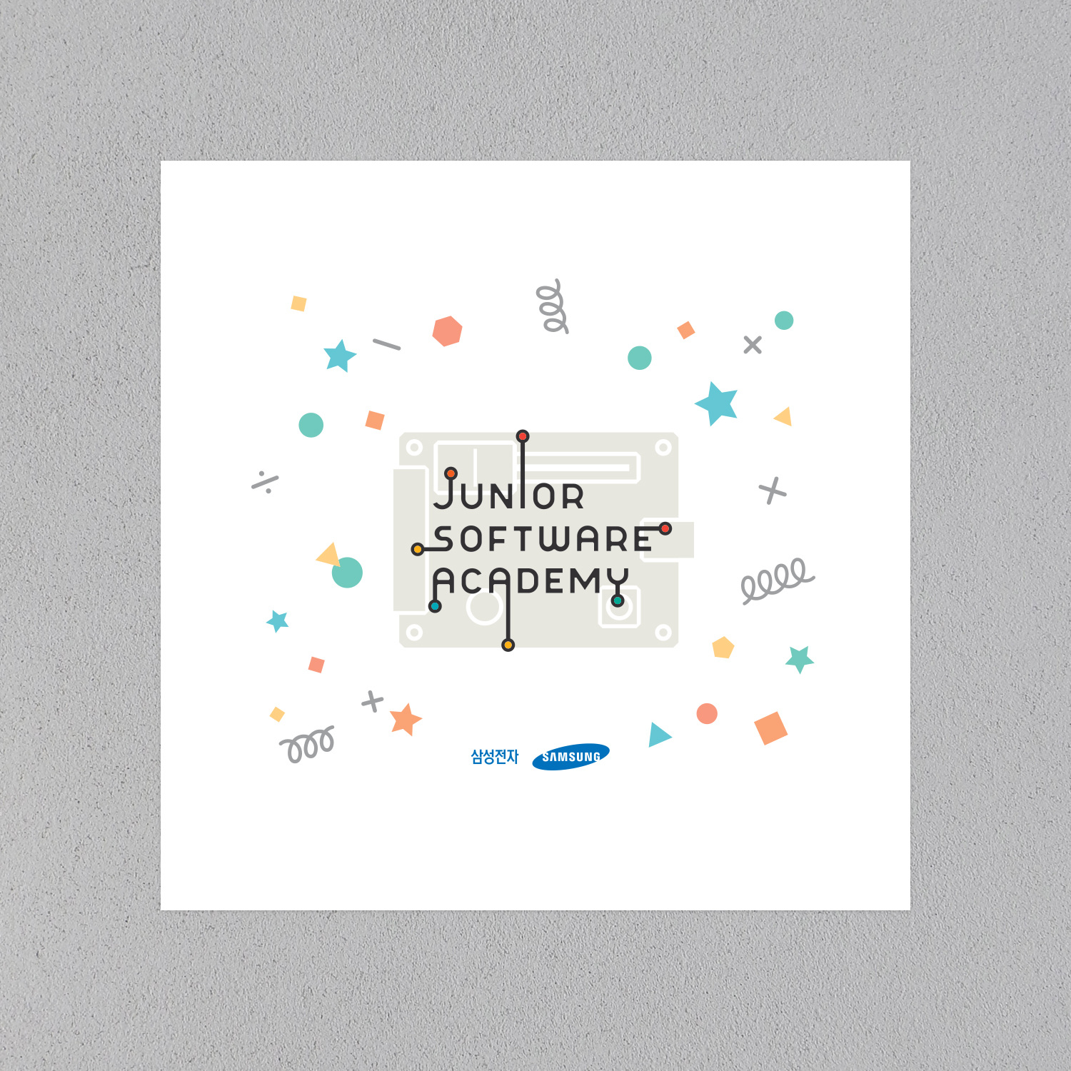 Junior Software Academy - made in sunday