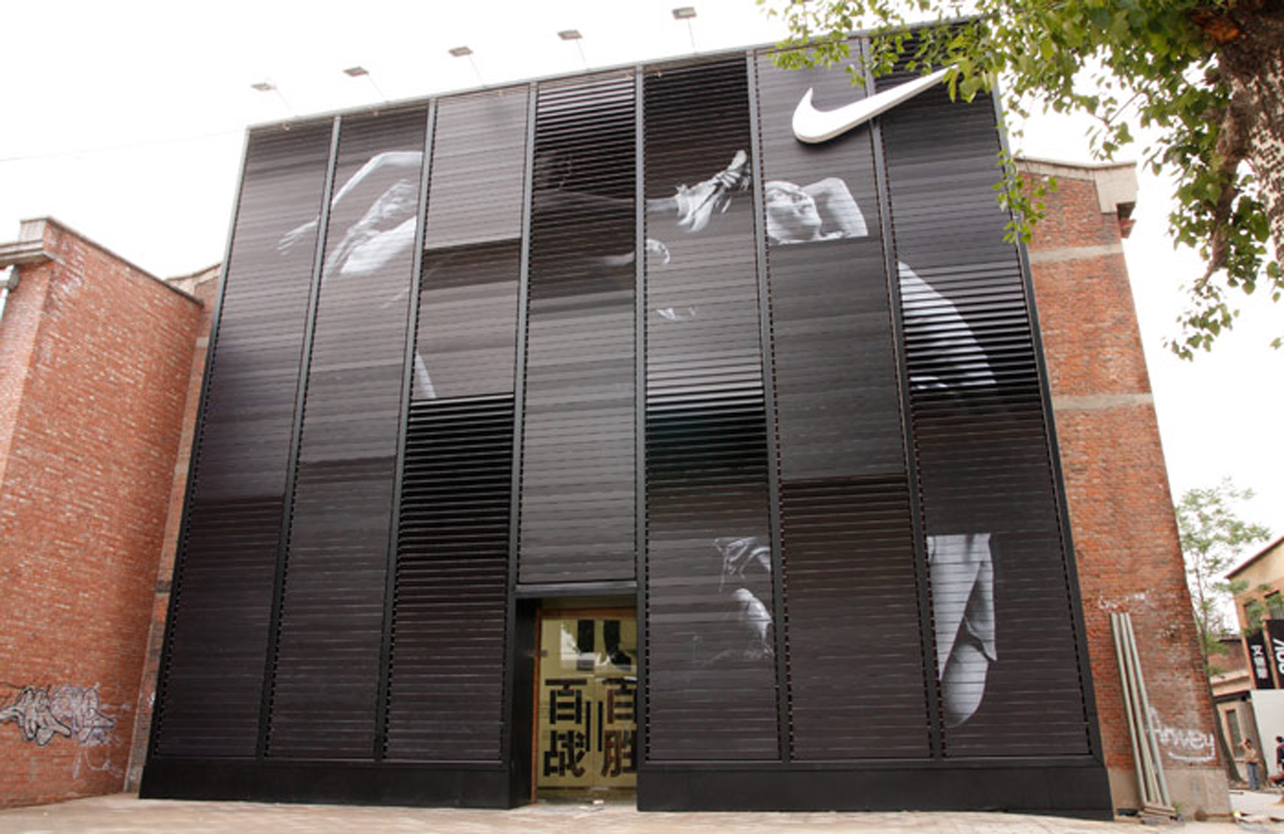 Nike 100: House of Innovation - Israel Kandarian