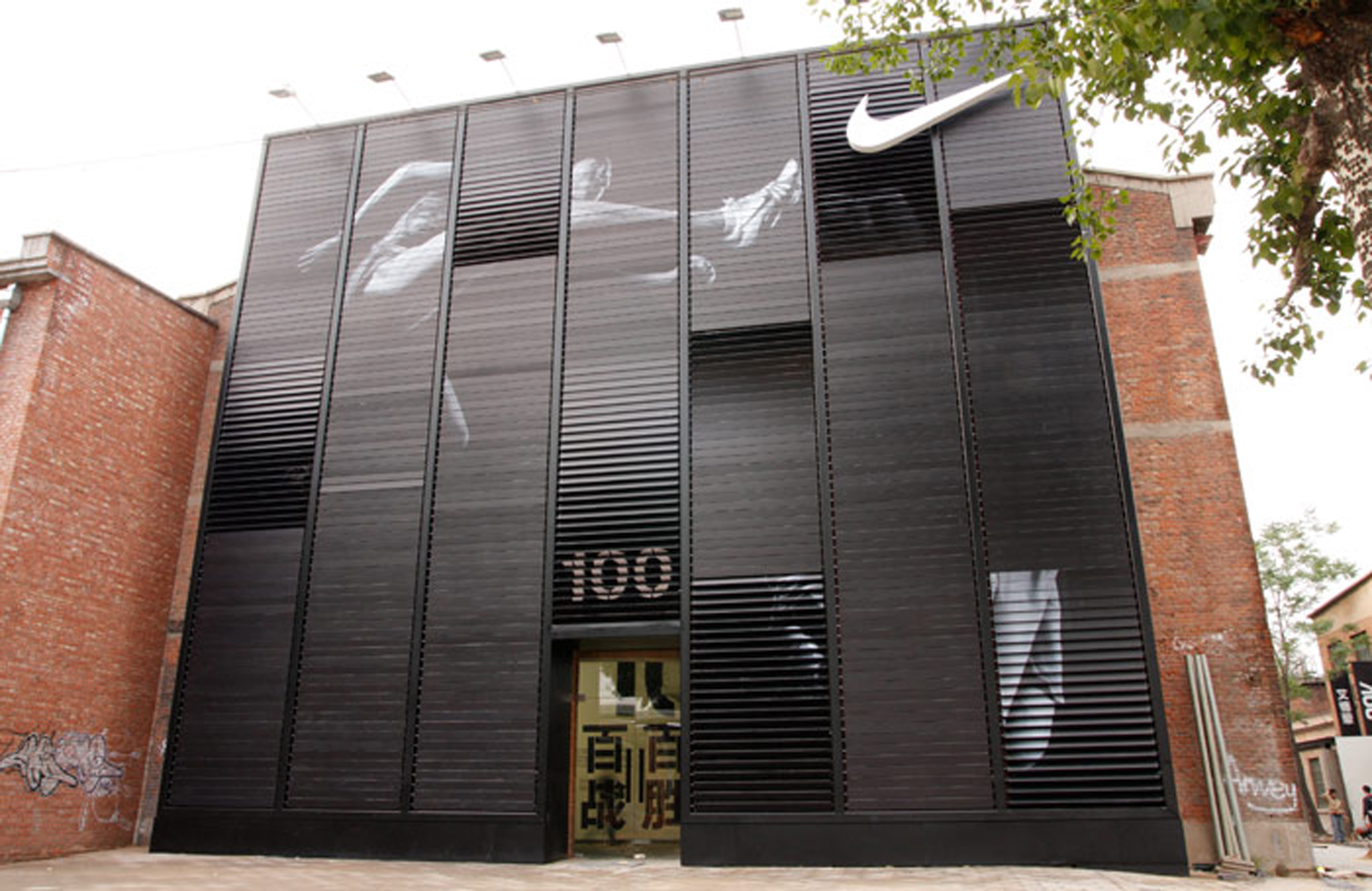 Nike 100: House of Innovation - Israel Kandarian