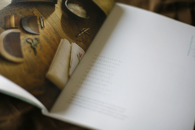 Resemblance the Beauty of Nature, Traditional Cosmetics of Korea ...