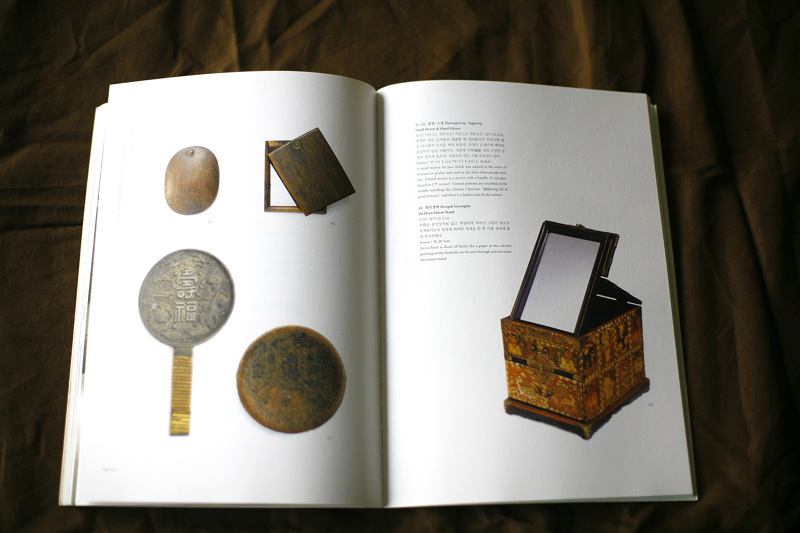 Resemblance the Beauty of Nature, Traditional Cosmetics of Korea ...