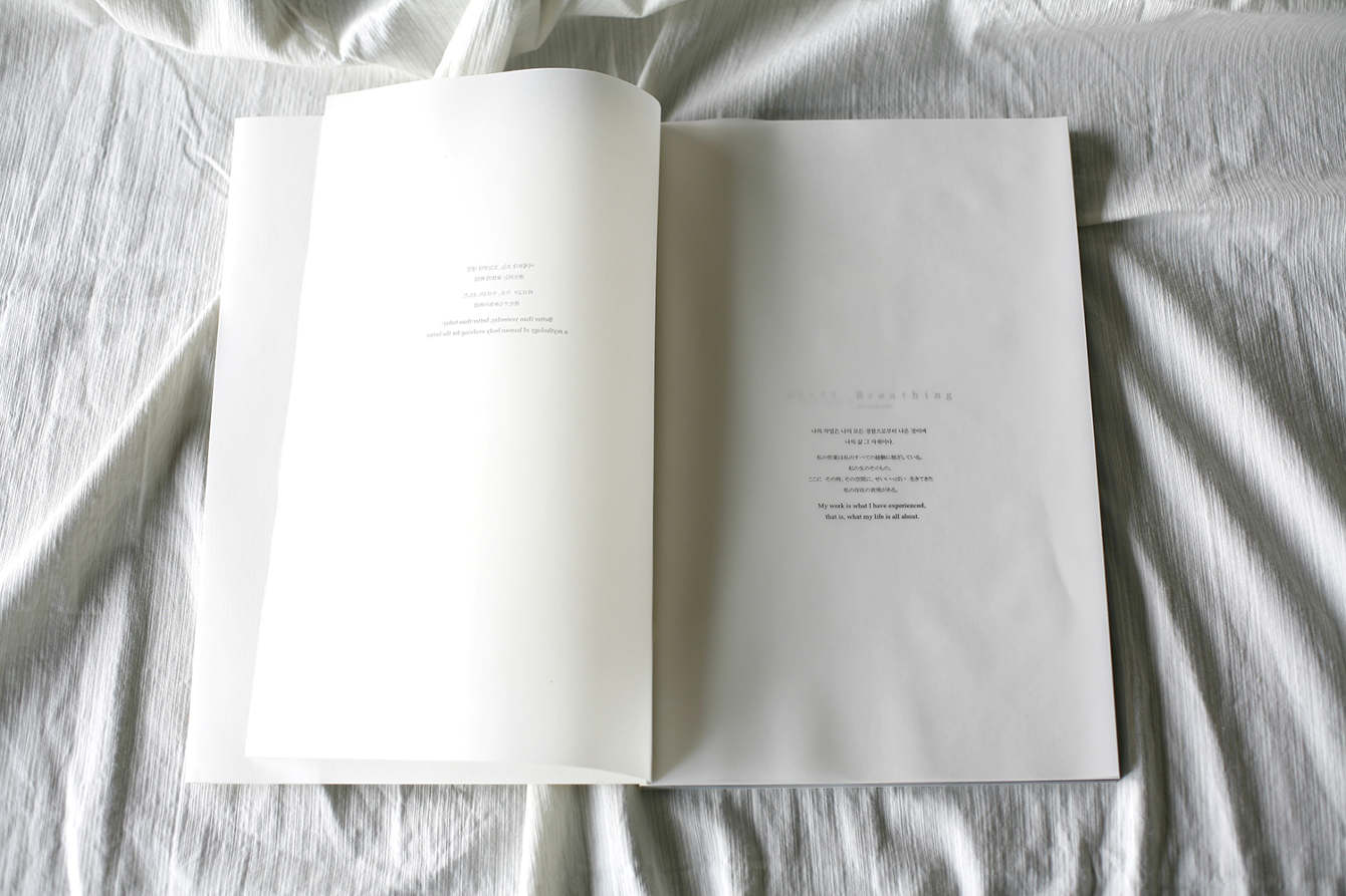 Still Breathing Steel - Studio BAF