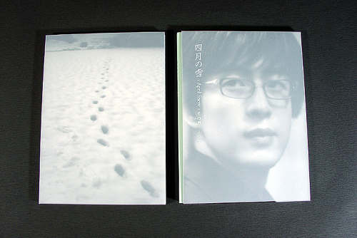 April Snow - Studio BAF