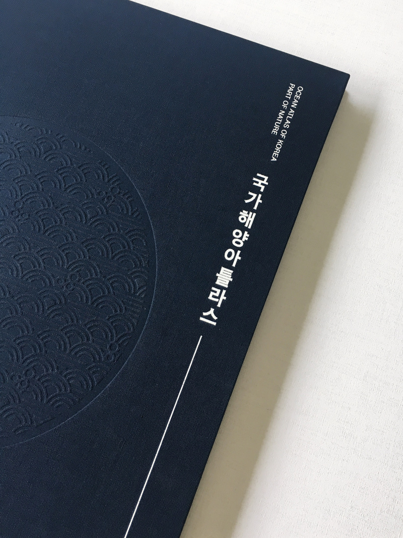 Ocean Atlas of Korea - Studio BAF