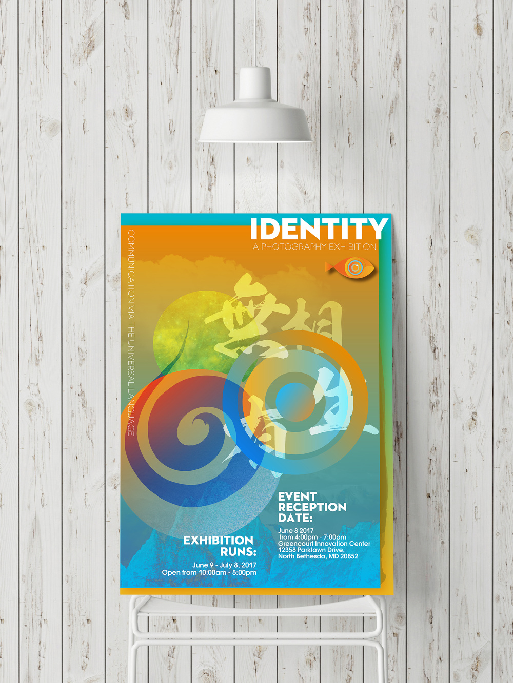 Identity Photography Exhibition Poster - Yidan Xie