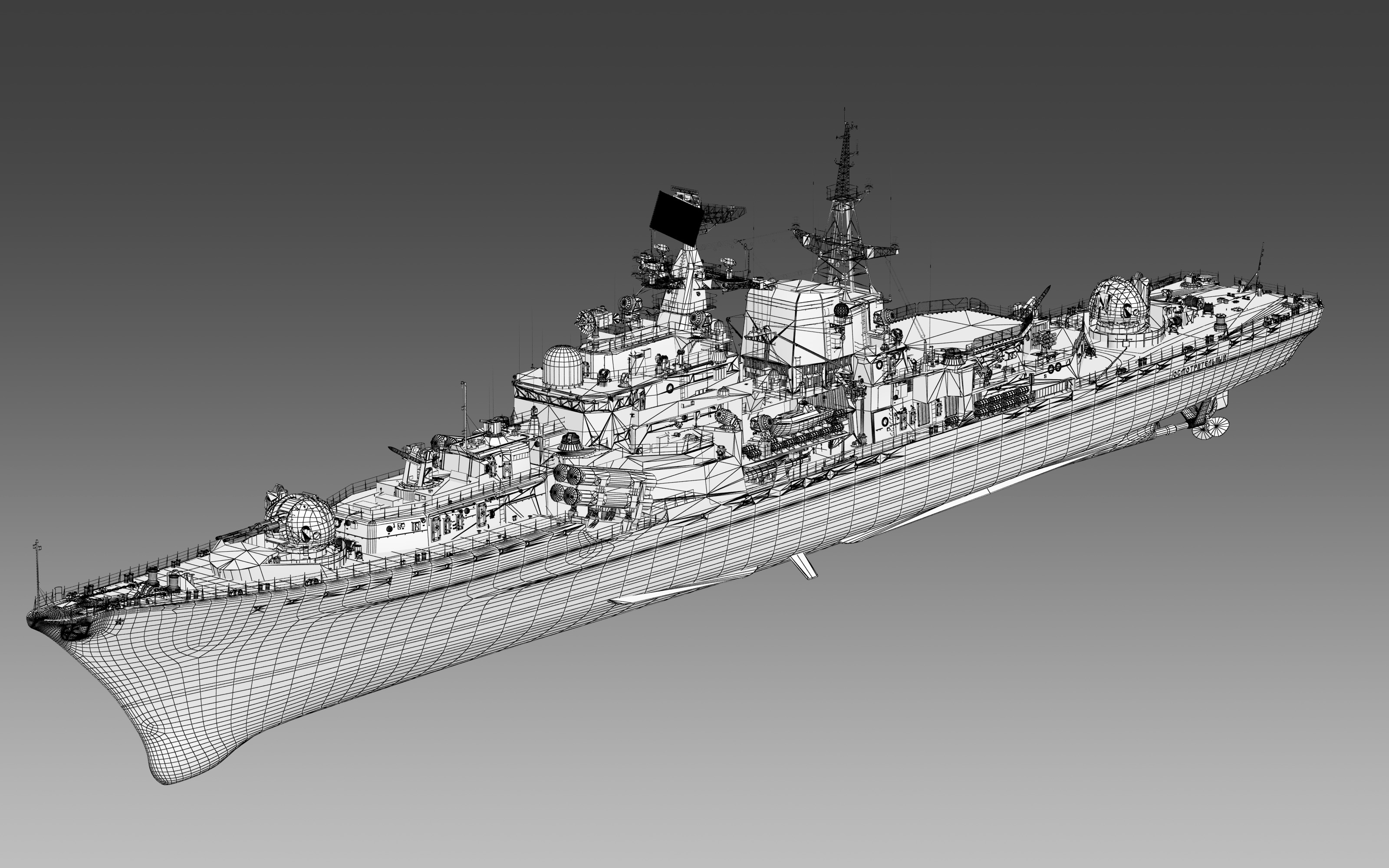 Sovremenny Class (Type 956) Destroyer - Урицкий Игорь - Портфолио