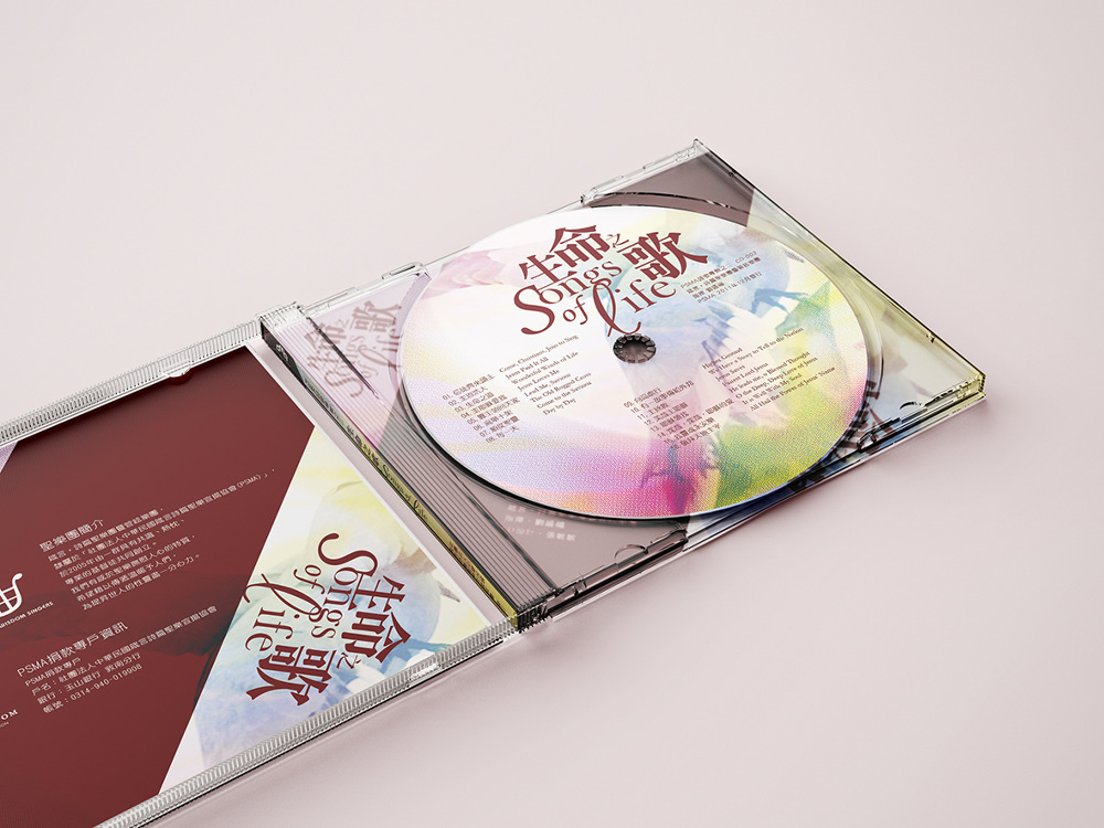 Songs of Life CD Packaging Design - Megan Minmin C.