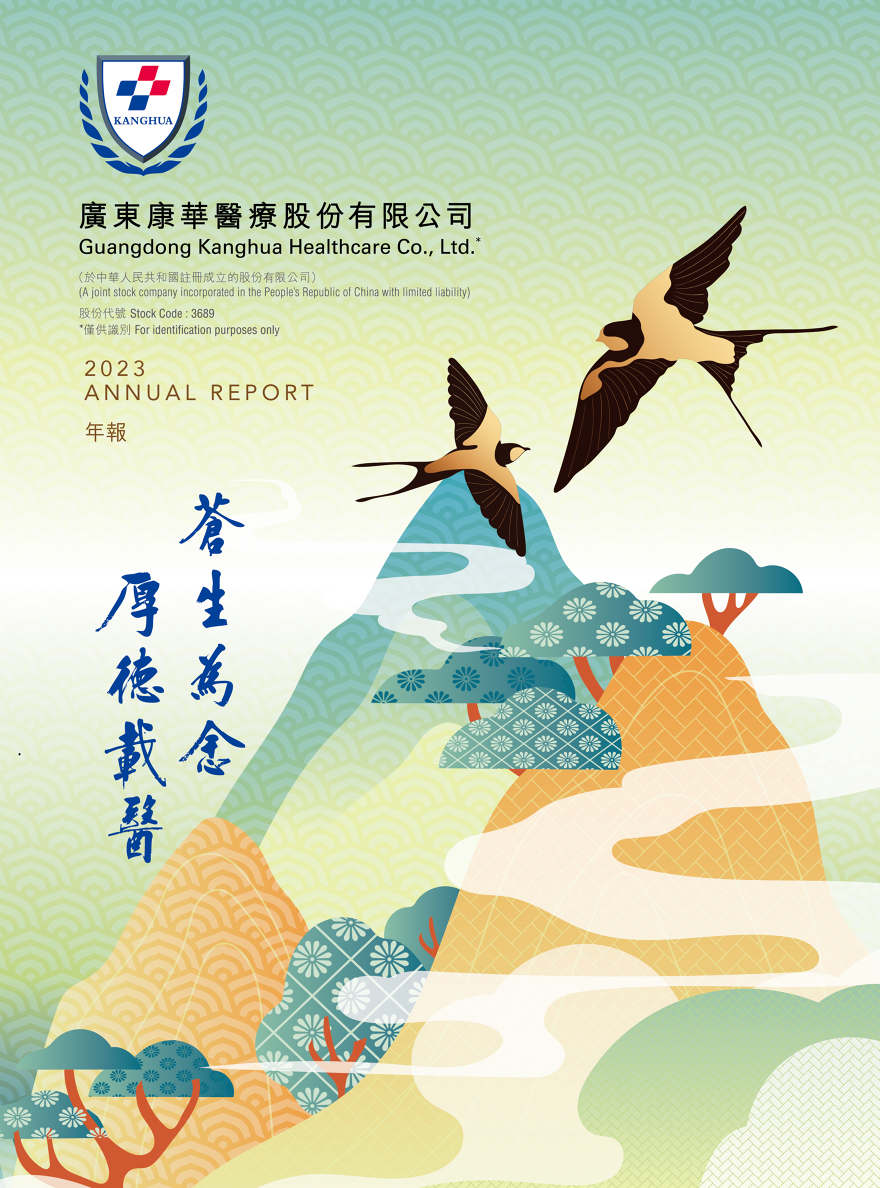 kun kun cheng