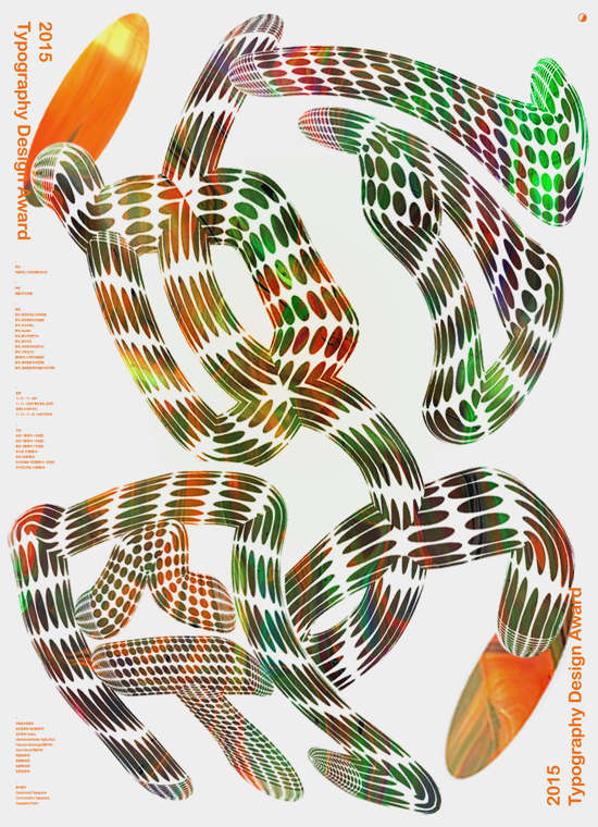 2015 Typography Design Award Branding - Soojinlee