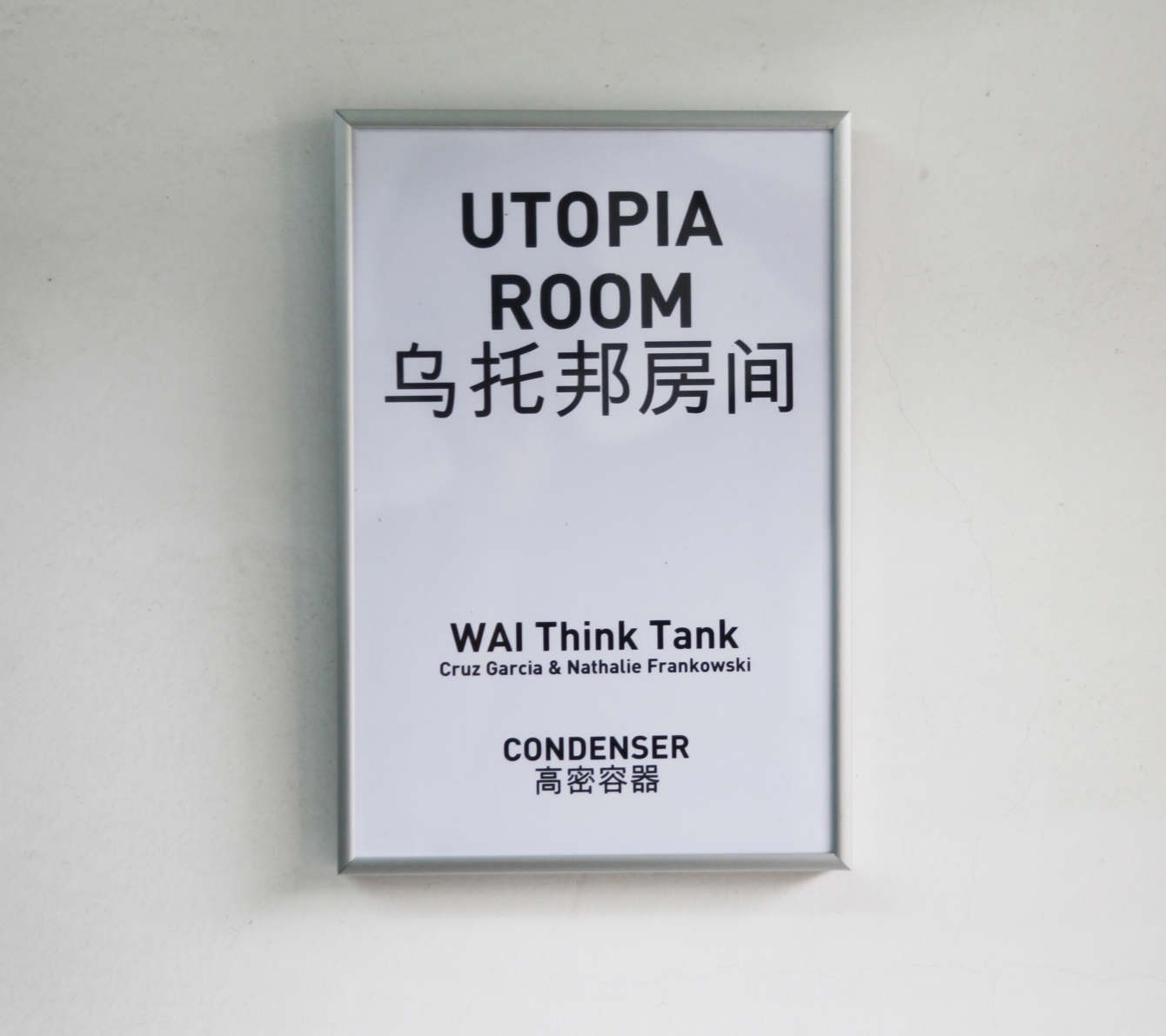 Utopia Room - WAI Think Tank