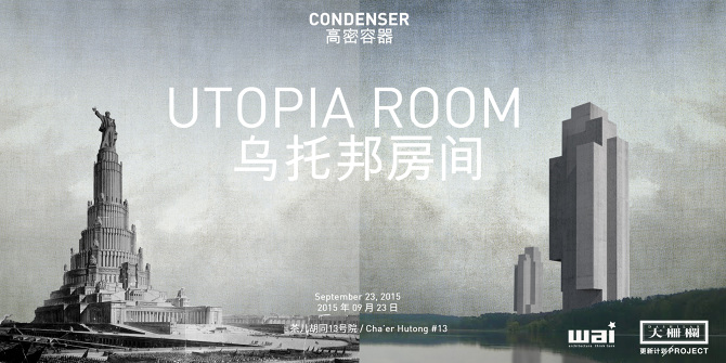 Utopia Room - WAI Think Tank