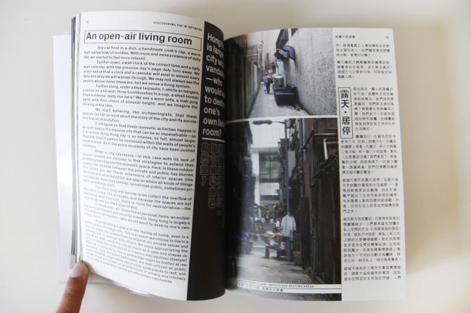 Paper Manifestoes - WAI Think Tank