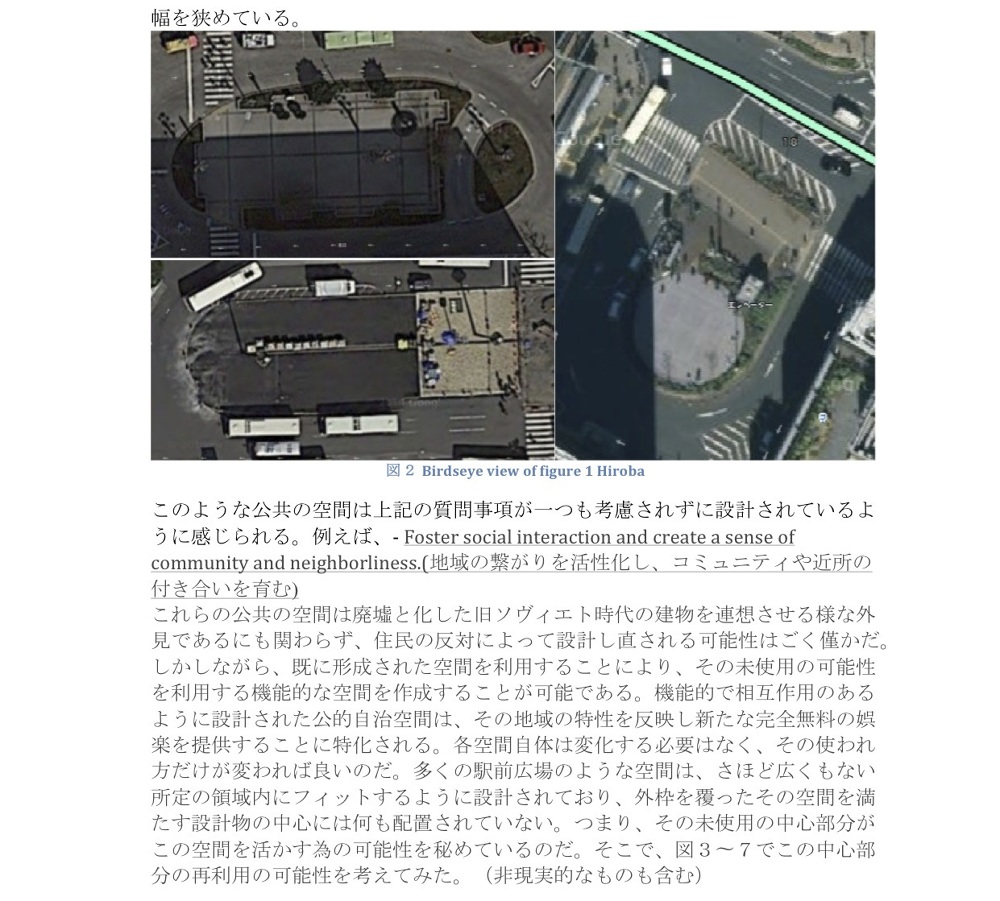 Dynamic space - willrobinson