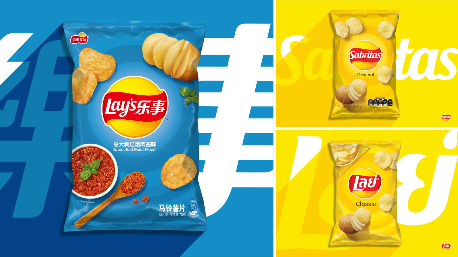 Lays – Visual Identity Refresh - aaron stephenson design