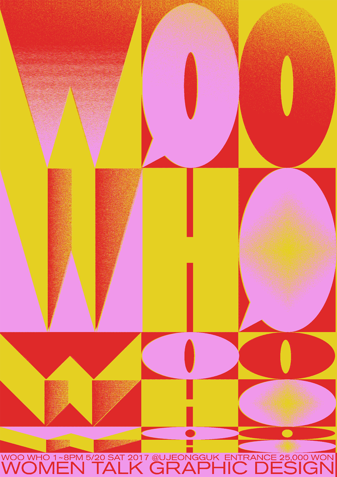 #WOOWHO : Women Talk Graphic Design >>see more>> - SHRIMP CHUNG